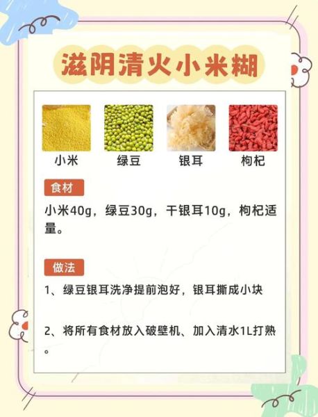 豆浆减肥法靠谱吗_怎么喝豆浆才能瘦三十斤-第1张图片-山城妙识