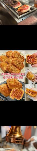 腐乳饼潮州哪里买正宗_腐乳饼潮州做法配方-第3张图片-山城妙识