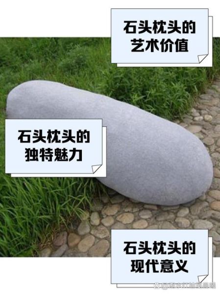 老鸹枕头是什么_老鸹枕头故事寓意-第3张图片-山城妙识