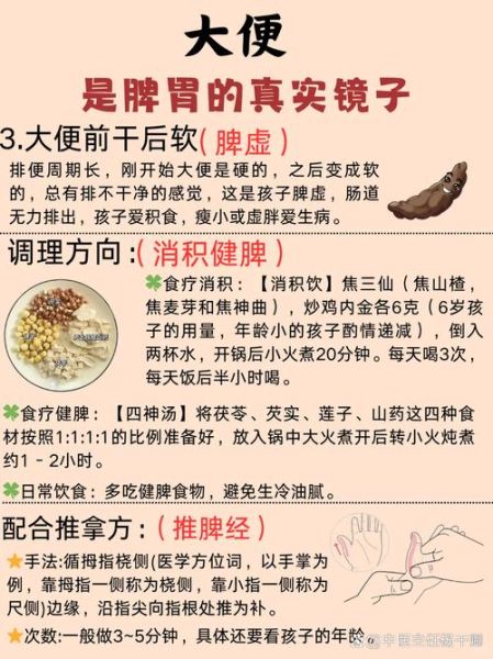 阴虚火旺吃什么好_阴虚火旺怎么调理-第2张图片-山城妙识