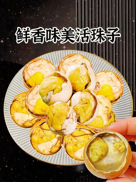 活珠子什么人不能吃_孕妇能吃活珠子吗-第3张图片-山城妙识