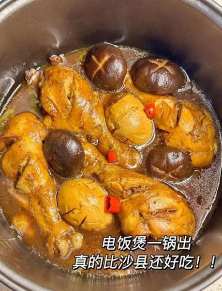 鸡腿怎么卤好吃还简单_卤鸡腿最简单做法-第1张图片-山城妙识