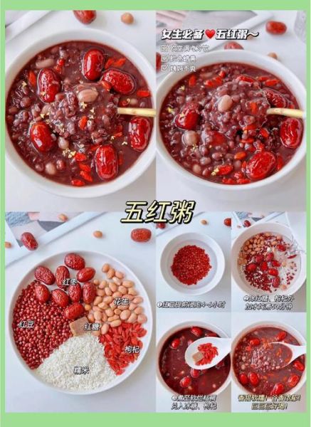 补气补血养胃粥怎么做_哪8款粥最养人-第3张图片-山城妙识