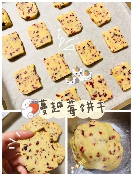 烤箱饼干怎么做_新手零失败技巧-第1张图片-山城妙识