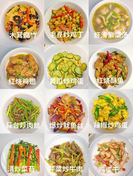 晚饭吃什么好吃又简单又营养_懒人晚餐怎么做-第1张图片-山城妙识