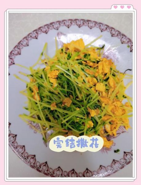 豌豆苗怎么炒_豌豆苗炒几分钟才脆嫩-第3张图片-山城妙识