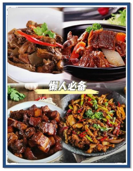 鸭子烧魔芋怎么做_川味做法正宗秘诀-第2张图片-山城妙识