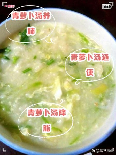 青萝卜汤的功效与作用_青萝卜汤适合什么人喝-第1张图片-山城妙识 青萝卜汤的功效与作用_青萝卜汤适合什么人喝-第1张图片-山城妙识
