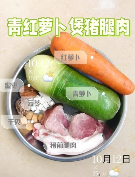 青萝卜汤的功效与作用_青萝卜汤适合什么人喝-第2张图片-山城妙识 青萝卜汤的功效与作用_青萝卜汤适合什么人喝-第2张图片-山城妙识