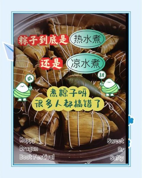 速冻粽子怎么煮_煮多久才熟透-第2张图片-山城妙识