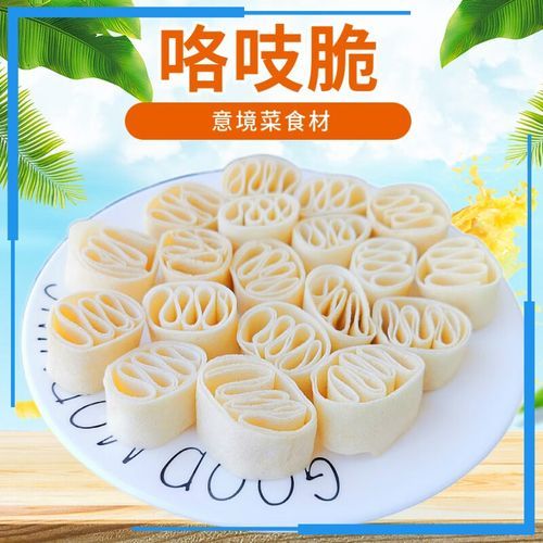 饹馇盒怎么做_饹馇盒是哪里的特产-第3张图片-山城妙识 饹馇盒怎么做_饹馇盒是哪里的特产-第3张图片-山城妙识