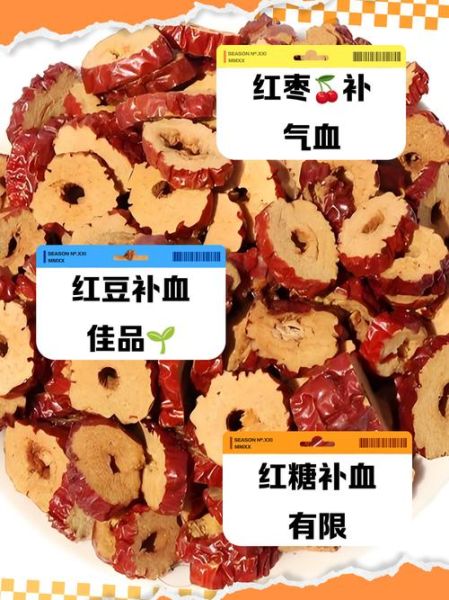 女性贫血吃什么补血最快_女性贫血食补推荐-第3张图片-山城妙识