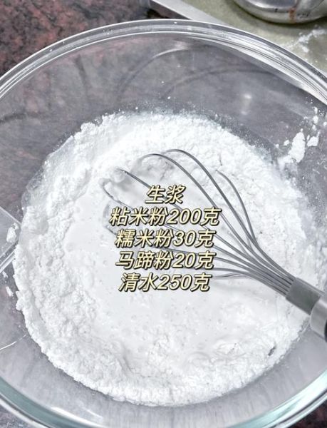 钵仔糕用什么粉_正宗配方比例-第1张图片-山城妙识 钵仔糕用什么粉_正宗配方比例-第1张图片-山城妙识