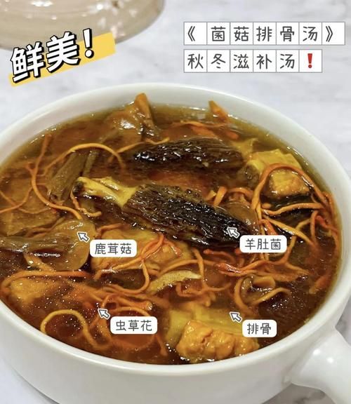 蘑菇素汤怎么做_素汤蘑菇需要焯水吗-第2张图片-山城妙识 蘑菇素汤怎么做_素汤蘑菇需要焯水吗-第2张图片-山城妙识