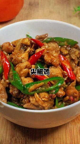 青椒炒辣子鸡块怎么做_辣子鸡用哪种辣椒最香-第2张图片-山城妙识