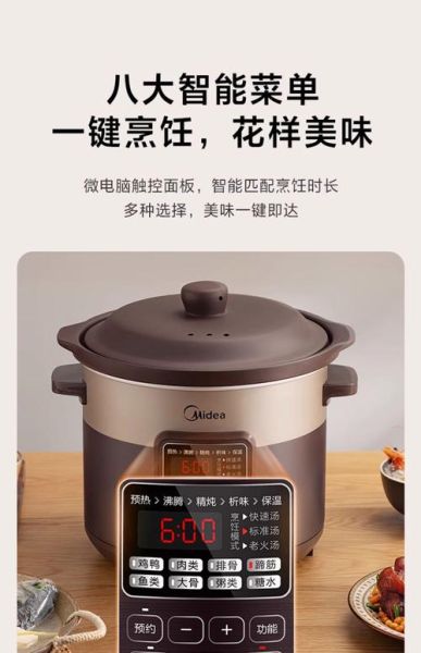 什么牌子电炖锅好用_电炖锅哪个品牌质量好-第2张图片-山城妙识