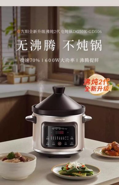 什么牌子电炖锅好用_电炖锅哪个品牌质量好-第1张图片-山城妙识