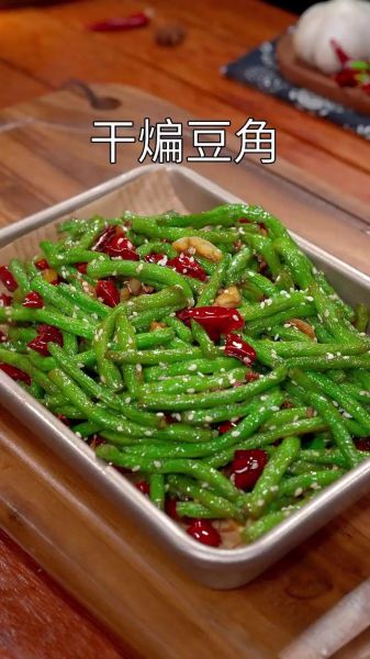 豆角怎么炒好吃_豆角的做法大全-第1张图片-山城妙识