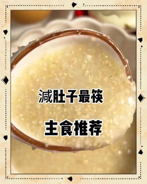麦麸怎么吃减肥_麦麸减肥的正确吃法-第1张图片-山城妙识