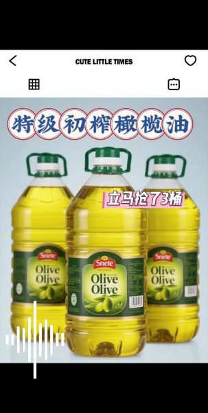 世界十大橄榄油品牌有哪些_如何挑选特级初榨橄榄油-第2张图片-山城妙识