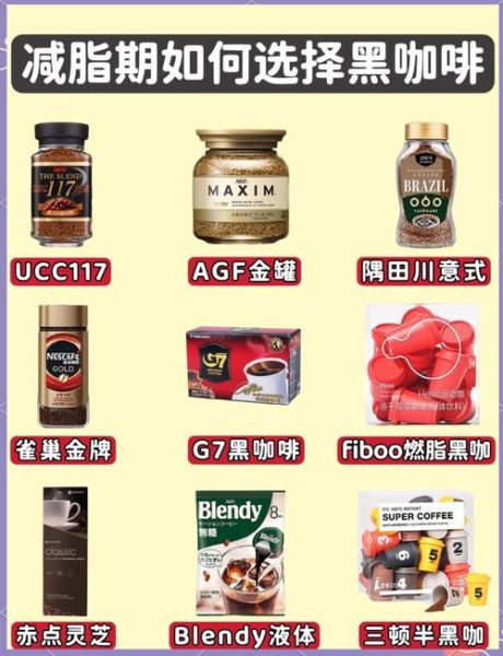 黑咖啡什么时候喝_空腹喝黑咖啡好吗-第3张图片-山城妙识