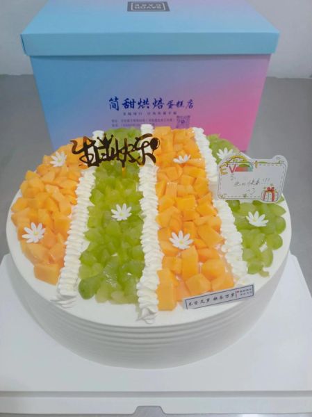 50人班级生日蛋糕多大合适_怎么选款式-第3张图片-山城妙识