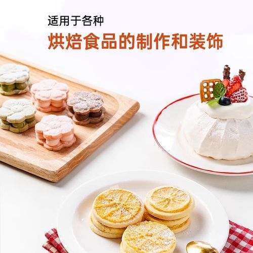 糖粉和糖霜一样吗_糖霜可以代替糖粉吗-第1张图片-山城妙识 糖粉和糖霜一样吗_糖霜可以代替糖粉吗-第1张图片-山城妙识
