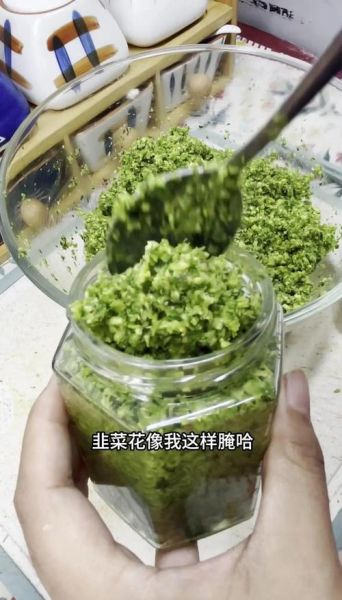 野韭菜花怎么腌制_野韭菜花腌制方法-第1张图片-山城妙识 野韭菜花怎么腌制_野韭菜花腌制方法-第1张图片-山城妙识