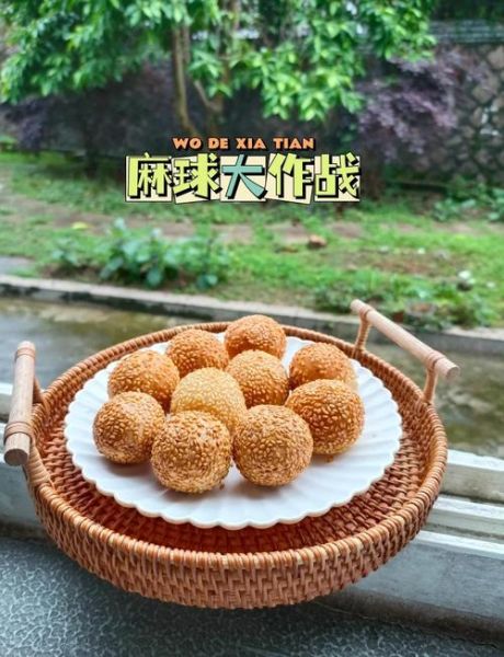 麻球怎么做才会空心_麻球炸空心技巧-第1张图片-山城妙识