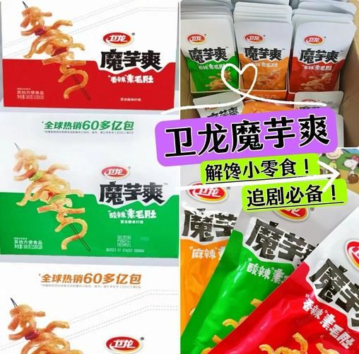 魔芋爽是垃圾食品吗_魔芋爽健康吗-第1张图片-山城妙识