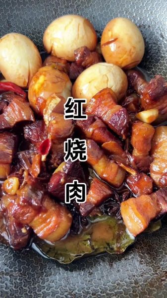 红烧五花肉怎么做_红烧五花肉做法步骤-第3张图片-山城妙识