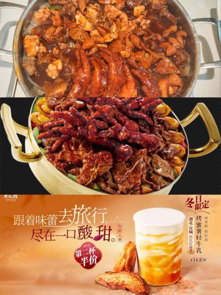 黄记煌三汁焖锅加盟费多少钱_黄记煌三汁焖锅官网菜单价格-第2张图片-山城妙识