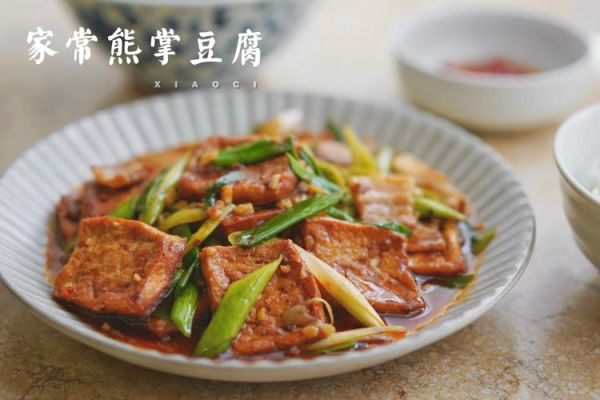 四川熊掌豆腐怎么做_家常熊掌豆腐做法窍门-第2张图片-山城妙识
