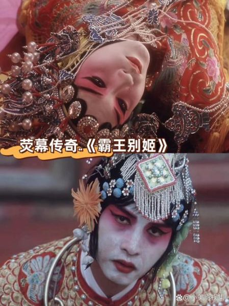 霸王别姬烟杆捣嘴用意_程蝶衣为何用烟杆捣嘴-第1张图片-山城妙识