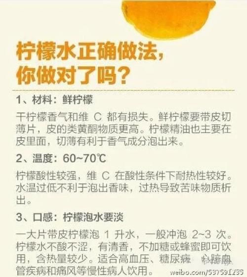 柠檬绿茶可以一起泡吗_正确冲泡方法-第2张图片-山城妙识