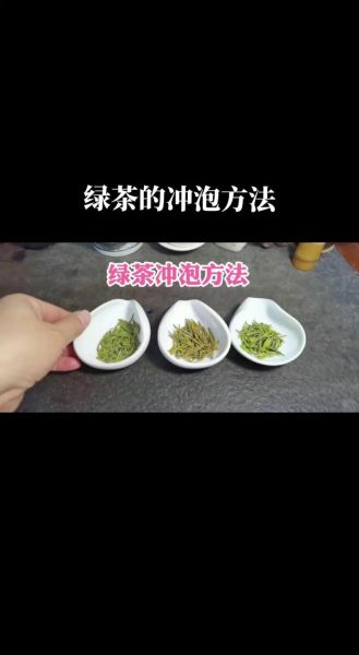 柠檬绿茶可以一起泡吗_正确冲泡方法-第3张图片-山城妙识