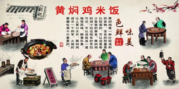 黄焖鸡米饭发源地是哪里_正宗口味如何形成-第3张图片-山城妙识