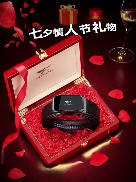 情人节女送男什么礼物_实用又走心的选择-第3张图片-山城妙识 情人节女送男什么礼物_实用又走心的选择-第3张图片-山城妙识