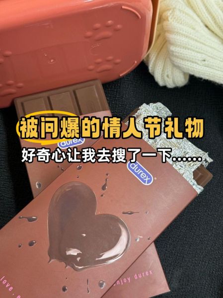 情人节女送男什么礼物_实用又走心的选择-第2张图片-山城妙识 情人节女送男什么礼物_实用又走心的选择-第2张图片-山城妙识