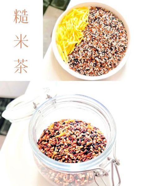姜米茶的米要洗吗_姜米茶用生米还是熟米-第3张图片-山城妙识