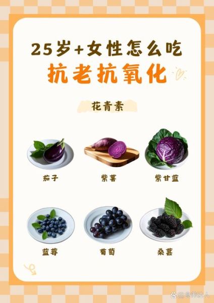 女人吃什么抗衰老美颜皮肤好_哪些食物能让女人越吃越年轻-第2张图片-山城妙识 女人吃什么抗衰老美颜皮肤好_哪些食物能让女人越吃越年轻-第2张图片-山城妙识