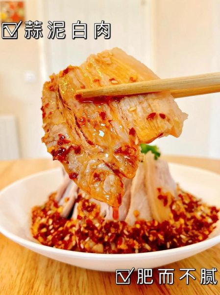 蒜泥白肉怎么做才好吃_蒜泥白肉的做法窍门-第2张图片-山城妙识