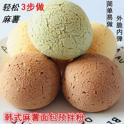 麻薯粉是什么东西做的_麻薯粉原料有哪些-第2张图片-山城妙识 麻薯粉是什么东西做的_麻薯粉原料有哪些-第2张图片-山城妙识