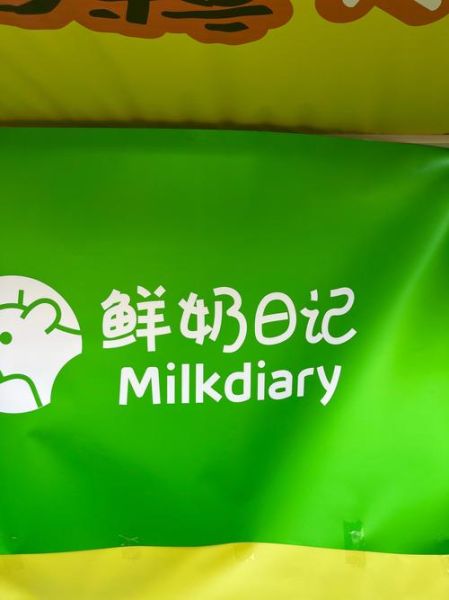 鲜奶吧加盟哪个好_加盟鲜奶吧需要多少钱-第3张图片-山城妙识 鲜奶吧加盟哪个好_加盟鲜奶吧需要多少钱-第3张图片-山城妙识