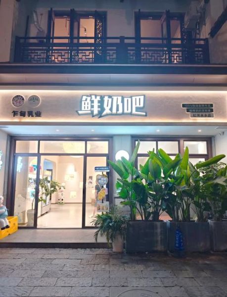 鲜奶吧加盟哪个好_加盟鲜奶吧需要多少钱-第1张图片-山城妙识 鲜奶吧加盟哪个好_加盟鲜奶吧需要多少钱-第1张图片-山城妙识