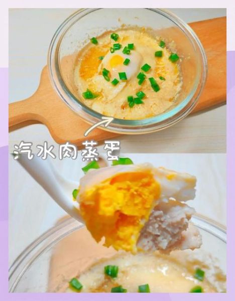 宝宝蒸汽水肉怎么做_蒸水肉蒸多久才嫩-第2张图片-山城妙识