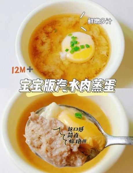 宝宝蒸汽水肉怎么做_蒸水肉蒸多久才嫩-第1张图片-山城妙识
