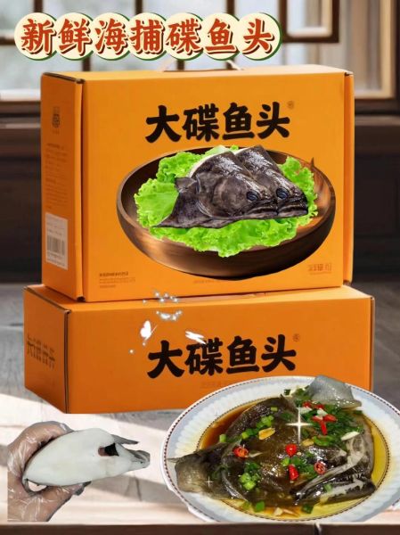 鲽鱼头是什么鱼_鲽鱼头怎么做好吃-第2张图片-山城妙识
