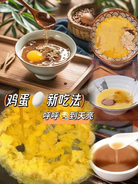 鸡蛋粉是什么东西_鸡蛋粉怎么吃-第1张图片-山城妙识