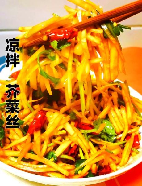 酱芥菜疙瘩怎么做_腌多久能吃-第1张图片-山城妙识 酱芥菜疙瘩怎么做_腌多久能吃-第1张图片-山城妙识